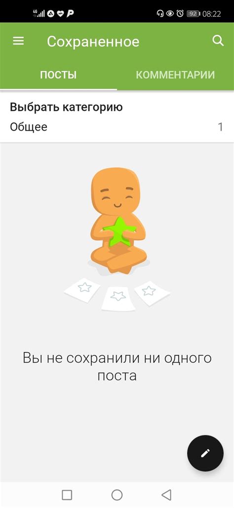 Как исправить Пикабу