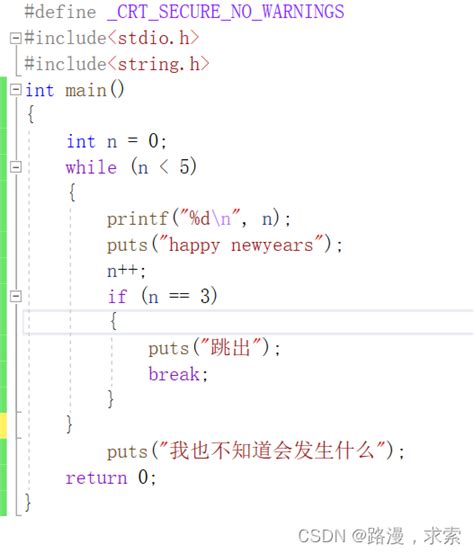 C语言goto与break的区别goto和break的区别 Csdn博客
