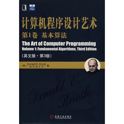 对程序员最有影响力的书籍 东京大学编译原理教材 csdn博客
