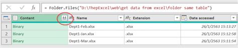 วิธีดึงข้อมูลจาก Excel ไฟล์ย่อยมาทำรายงานสรุปใน Excel หลัก อีกไฟล์