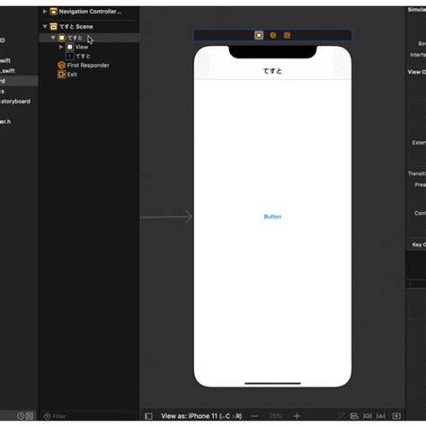 Xcode11のコピペにつまずいた Ios Qiita