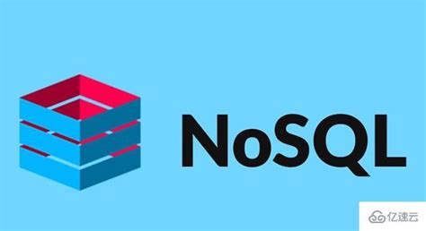 NoSQL的概念是什么 开发技术 亿速云