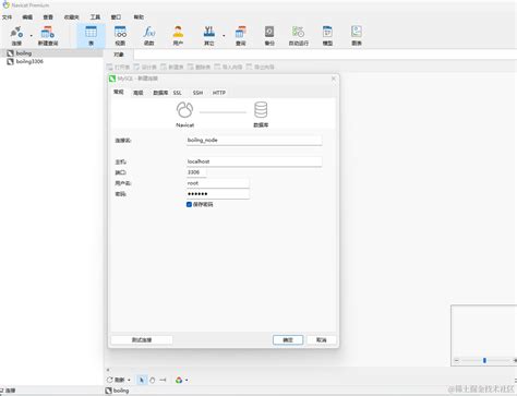 如何使用node mysql express实现一个基础的后台服务 node使用mysql建立后端 csdn博客