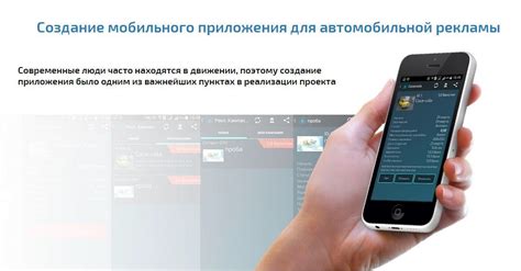 Создание инструкции приложение