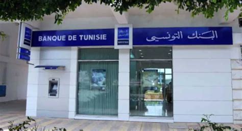 Codes Swift Et Et Codes BIC Des Banques Tunisiennes