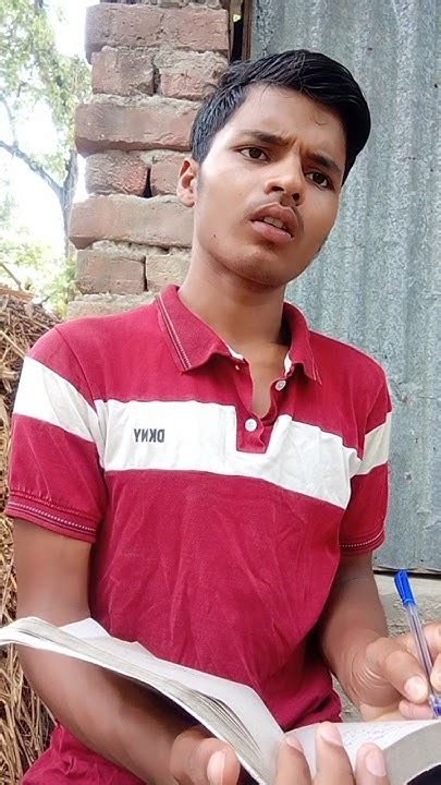 I Dont Ka Matlab Kya Hota Hai Viral Shorts Funny Video Youtube