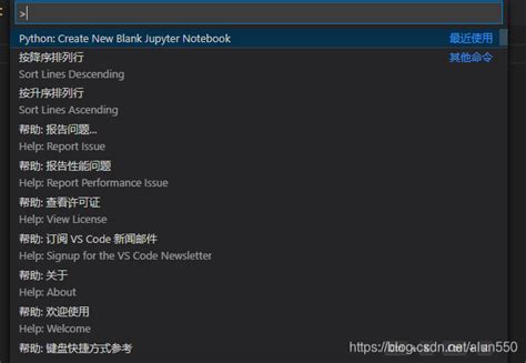 Vscode中配置jupyter Notebook 阿伦alun 博客园