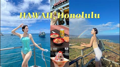🇺🇸 하와이 호놀룰루 여행 완벽정리 했습니다 4박5일 📍맛집 호텔 렌터카 트래킹 거북이스노쿨링 코스 Youtube