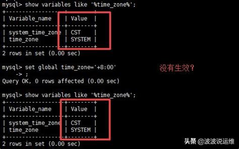 Mysql时区mysql时区设置总结 参数systemtimezone和timezone Csdn博客