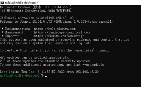 在vscode中使用ssh进行远程开发vscode Ssh Csdn博客