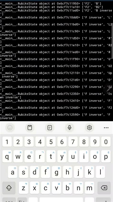 Correctness Of My Rubiks Cube Solving Algorithm Prototypical At The