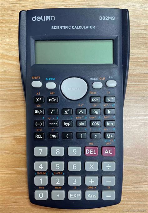 科学计算器怎么按出log以2为底的数 科学计算器log以2为底怎么按 csdn博客