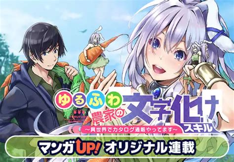 アンタと幼なじみってだけでもイヤなのに！ ～絶交から始まるs級美少女との学園成り上がり生活～（裕時悠示講談社ラノベ文庫刊）を無料で読むなら