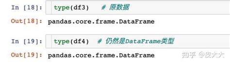 图解pandas的轴旋转函数:stack和unstack 知乎 图解pandas的轴旋转函数:stack和unstack 知乎