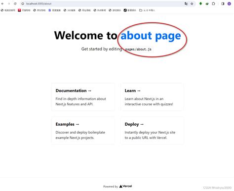 Nextjsreact进门记004【在组件函数中传入参数】nextjs 组件传参 Csdn博客