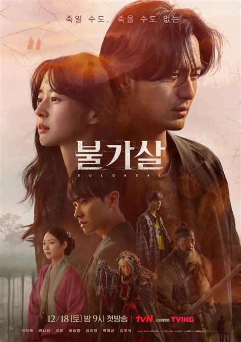 Kwon Nara Movies 60 Photos Moonagedaydream Film