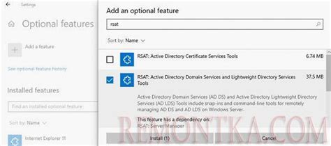 Используем модуль Active Directory Powershell для администрирования