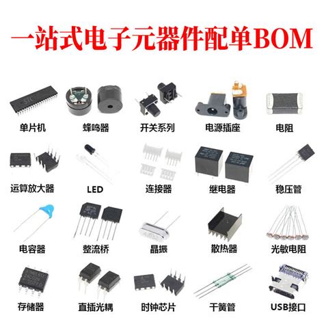 Jual Electronic 1 Component List Bom Chip Ic Capacitor Resistor Diode Component One Stop