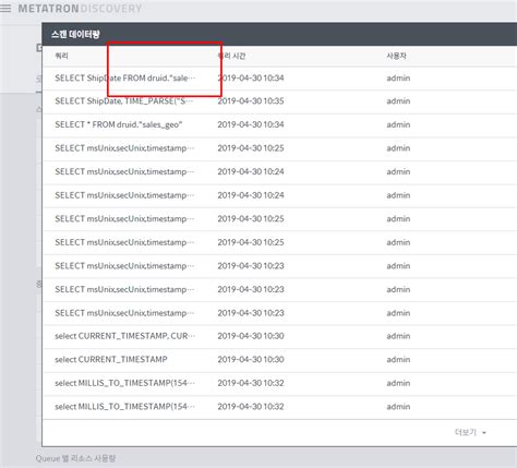 css is broken on ie 11 2 · issue 1977 · metatron app metatron