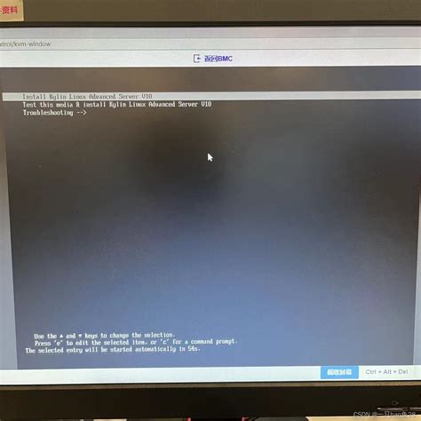 安装kylin Linux Advanced Server V10操作系统昆仑bmc挂载镜像 Csdn博客