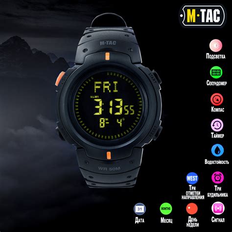 M-Tac часы тактические с компасом Black, цены в Киеве, Харькове, Днепре ...