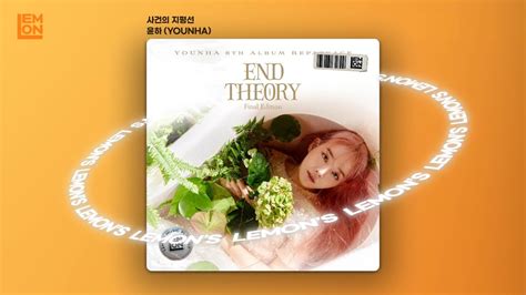 날씨도 좋은데 나랑 산책 갈래 낭만 가득 청춘을 담은 취향저격 밴드 감성의 노래들ㅣplaylist Youtube