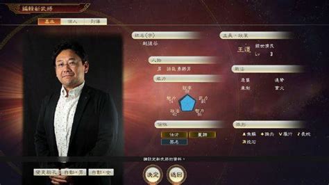 《三国志14》6月25日将免费更新 追加名鉴功能腾讯新闻