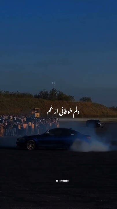 کد ریمکس14 دلم طوفانی از غم شکست از ادم و عالم ریمکس Youtube