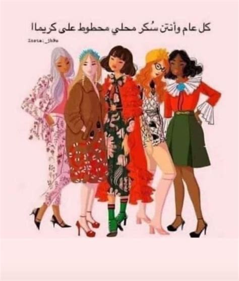 إنّ البيوتَ إذا البناتُ تجهيزات ألين للمناسبات