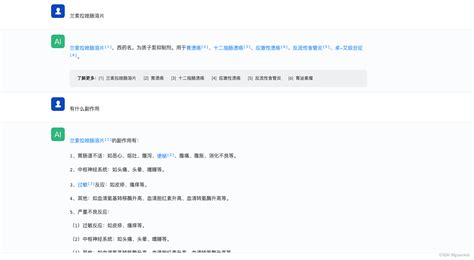 chatgpt中文llm与医疗领域相结合的开源资源汇总 tcmllm csdn博客