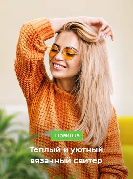 Женская одежда от производителя – Швейная фабрика СЕЛТЕКС