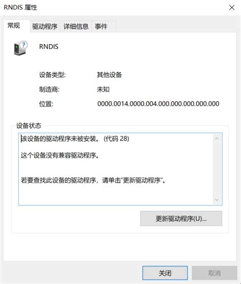 手机运行docker 从修改内核到刷入原生linux