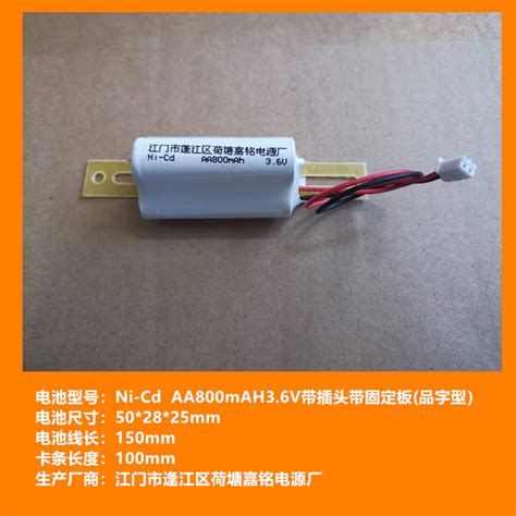 消防应急灯标志灯用电池 1 2v2 4v3 6v6v 800安全出口蓄电池 虎窝淘