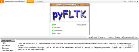 原创 整理了 个Python图形化界面库 腾讯云开发者社区 腾讯云