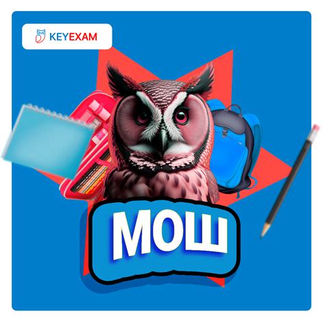 Отборочный этап МОШ по Истории 8 класс 2023 2024 город Москва 77 регион задания и ответы