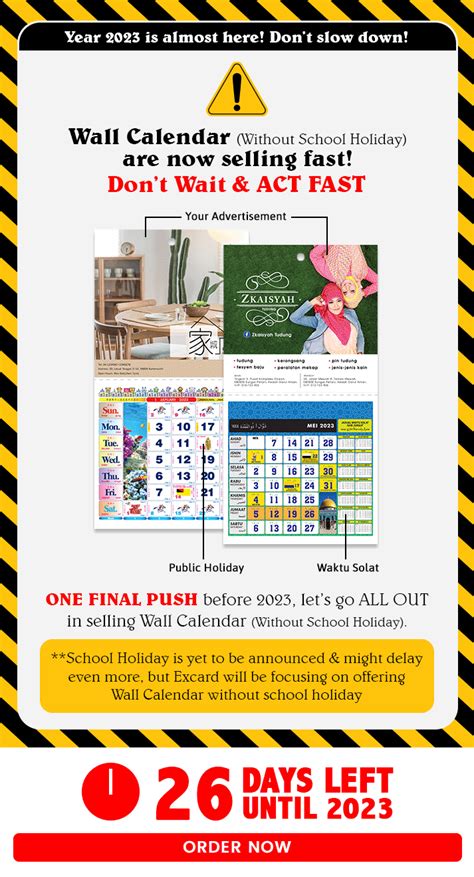 Wall Calendar No School Holiday Is Now Selling Fast