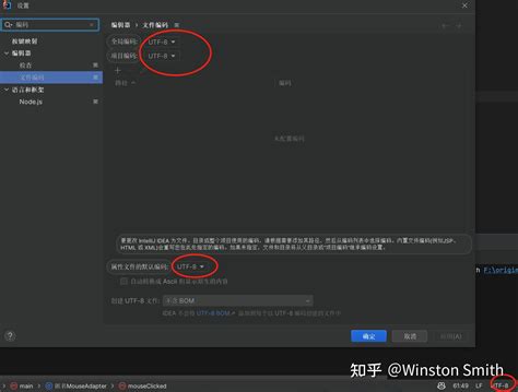 intellij idea 2023 1 图形化界面乱码问题 知乎