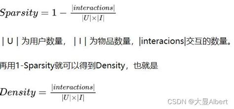 推荐系统——数据稀疏度计算 Csdn博客