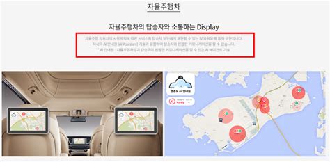 자율주행대장주 모트렉스 자동차에 상상을 더하다 네이버 블로그