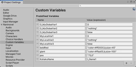 나니노벨 custom variables 서브컬처 게이머