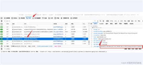 chrome、ie、edge、firefox配置用户代理user agent方法 ie useragent csdn博客