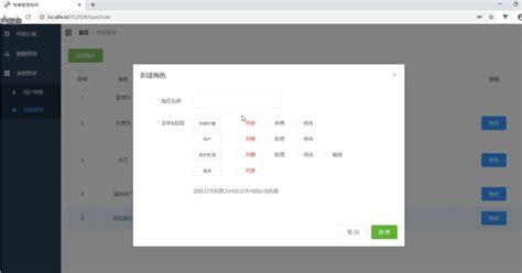 基于ssm的“电费管理系统”的设计与实现（源码 数据库 文档 ppt 基于互联网 模式的开放式用电信息服务平台设计代码 csdn博客