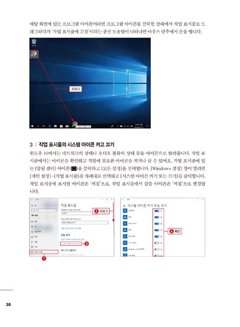 알라딘 미리보기 윈도우 10 엑셀 And 파워포인트 And 워드 2019 한글 무작정 따라하기