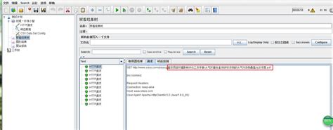 Jmeter 通过csv Data Set Config 设置参数化后，执行结果显示为 Csdn博客