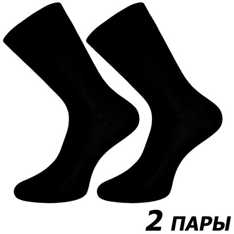 Носки Master-Pro 2 пары. Носки компрессионные мужские LACERTA, арт ...
