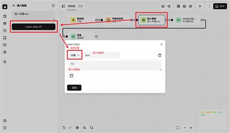 网页自动化操作工具Automa学习使用记录02 变量用法 哔哩哔哩