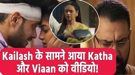 Katha Ankahee 8 Oct Spoiler: Ehsan करेगा Katha और Viaan को एक,क्या Teji देगी साथ? FilmiBeat ...