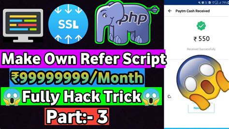 Refer Script Kaise Banaye । How To Make Refer Bypass Script । Otp