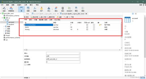 银行功能实现：转账及余额查询 （含源码，java实现）java银行转账业务逻辑 Csdn博客