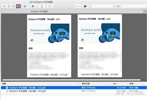 用 Python 编写安卓 Apk ，简单几步搞定 知乎